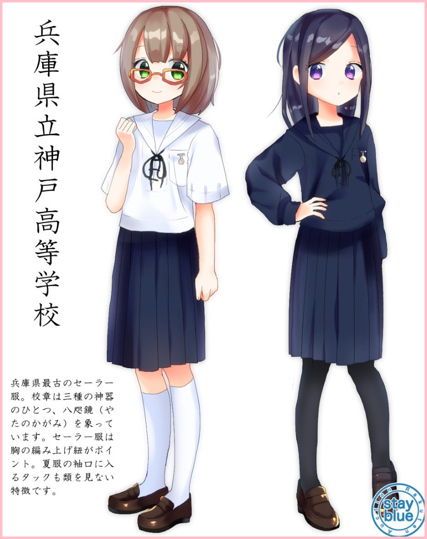 アルミカン高橋沙織は神戸高校出身で制服姿が可愛すぎ！【画像15枚】 | media futuretide