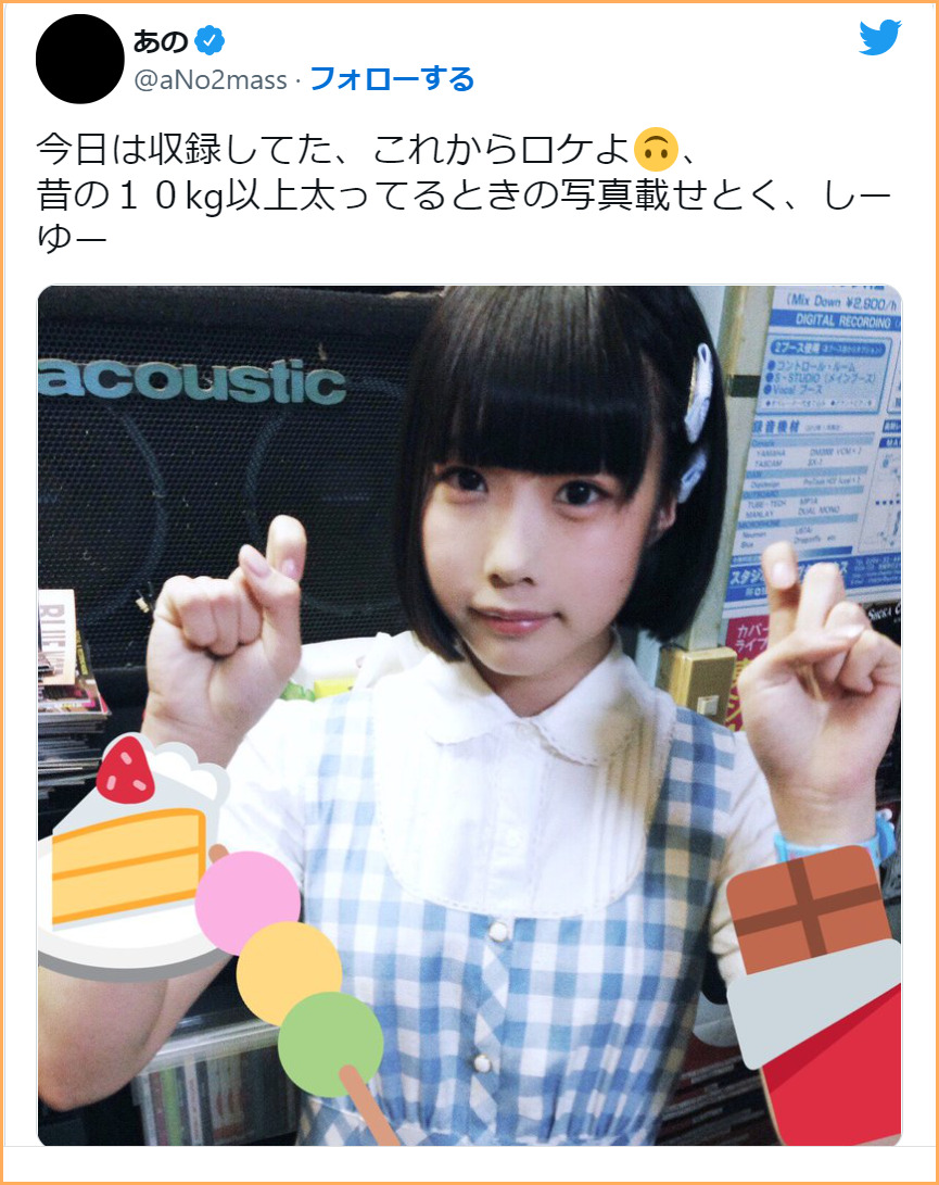 【2025年】あのちゃんにリストカッ卜の過去が‼『生傷画像』まとめ | media futuretide