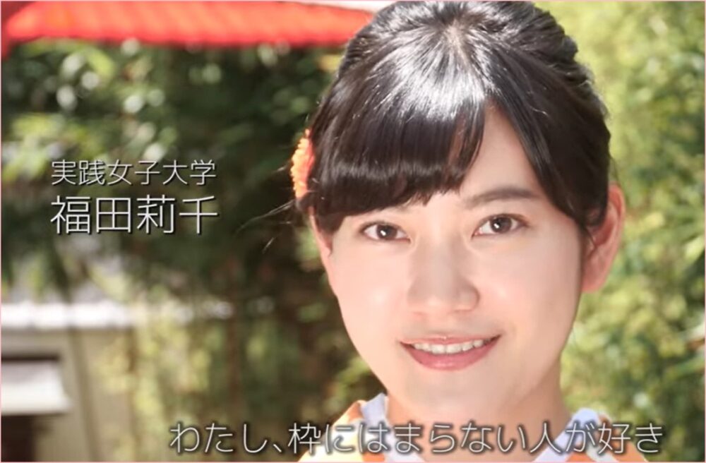 【画像15選】リチのミスコンが可愛いすぎる！実践女子大学の頃が見たい！ | media futuretide